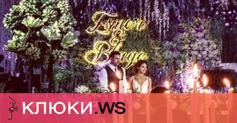Сватбата на Благо Георгиев и Есмер разточителство за 300 000 долара