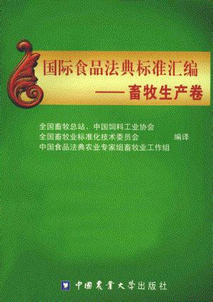 船舶操纵性与耐波性 吴秀恒1988第1版 pdf 文档分享网