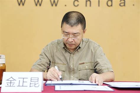 金正昆老師在風尚圈名家講壇開課了 每日頭條