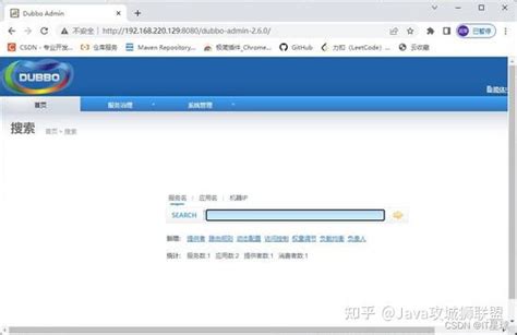 SpringBoot整合Dubbo 知乎
