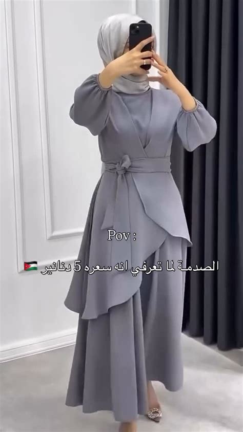 ‎عثامنة سنتر Athamneh Center‎ ‎احزري كم لون في منه😁 صبايا هالطقـم