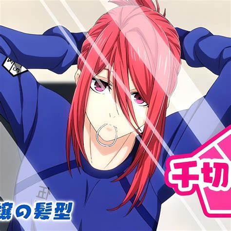 𝘊𝘩𝘪𝘨𝘪𝘳𝘪 𝘏𝘺𝘰𝘮𝘢 𝘉𝘭𝘶𝘦 𝘭𝘰𝘤𝘬 ♡ Anime Funny Anime Pics Anime Icons
