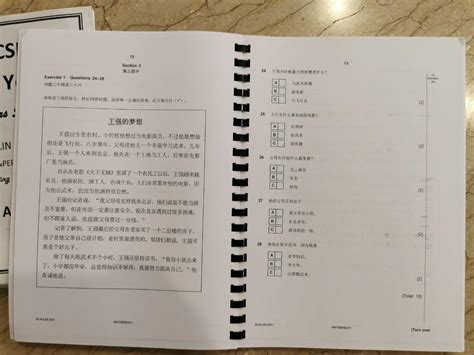 Igcse 0547 Foreign Language Mandarin Chinese 10 Years Past Year Paper With Marking Scheme