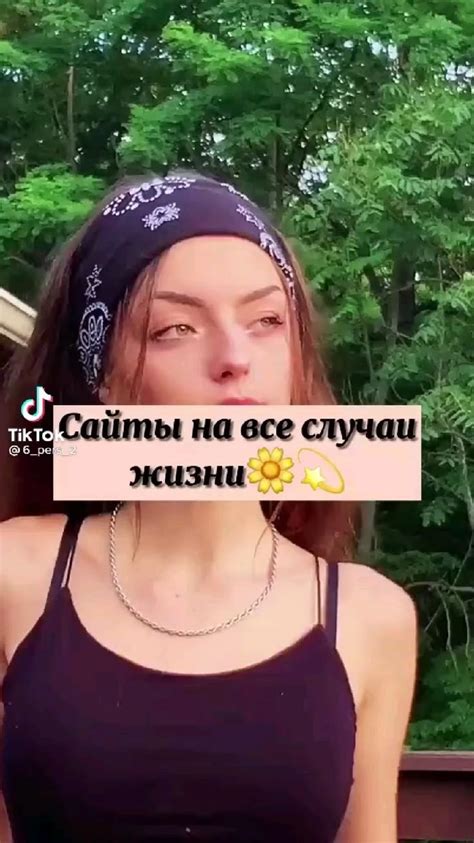 Pin by The end on Ваши пины Life hackers Cute celebrity guys I am