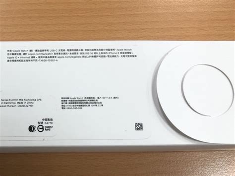 販售 新竹 Apple Watch S8 Gps 午夜色 41mm 看板 Macshop Mo Ptt 鄉公所