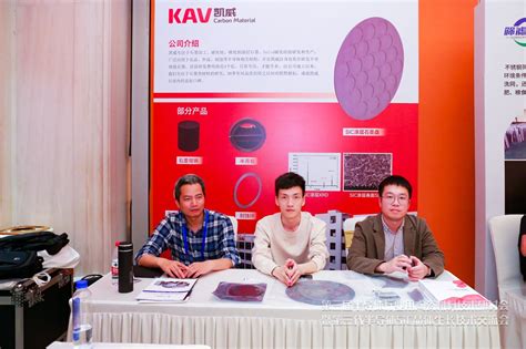 【参展企业风采】第三届半导体行业用陶瓷材料技术研讨会暨第三代半导体sic晶体生长技术交流会参展企业风采速览 要闻 资讯 中国粉体网