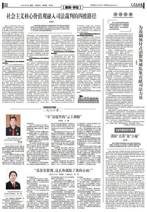 “真没有想到，这么快就除了我的心病！”澎湃号·政务澎湃新闻 The Paper