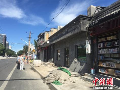 北京老城区升级改造 老舍笔下“最美大街”将恢复新闻中心中国网