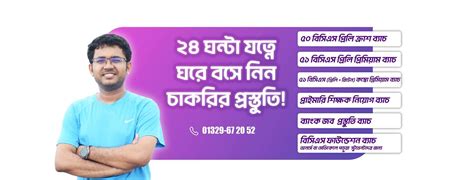 Class Hour Class Hour Added A New Photo