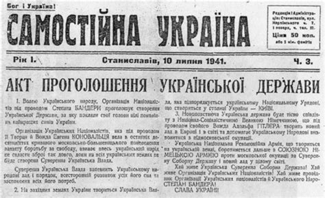 Замітки день незалежності