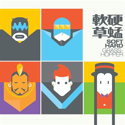 草蜢 软硬草蜢（2012flac分轨147g）乐海拾贝
