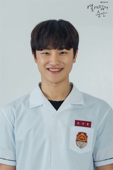 Photos Character Portraits Added For The Upcoming Korean Drama A