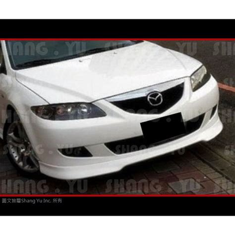 馬自達6 Mazda6 馬6 20 前下巴 2002 2003 2004 2005 蝦皮購物
