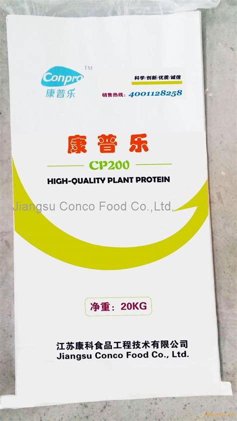 Hydrolyzed Soy Proteinchina Price Supplier 21food