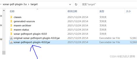 Sonar891导出扫描结果pdf 实操sonar导出报告 Csdn博客