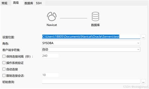 Oracle 23ai 对应windows版本安装配置andplsql导入pde文件andnavicat连接oracleoracle导入pde文件
