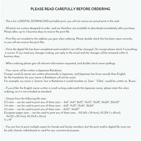 Custom Your Name In Japanese Print Custom Wall Art