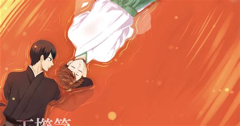 恋のおいかげっこ 『おいかげっこ新刊』表紙・ページサンプル 切り餅のイラスト Pixiv