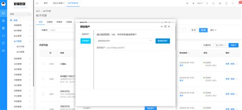 前端 如何引导社区互动？ 个人文章 Segmentfault 思否