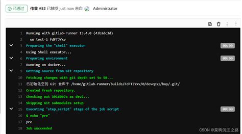 gitlab runner报错fatal git fetch pack expected shallow listfatal The
