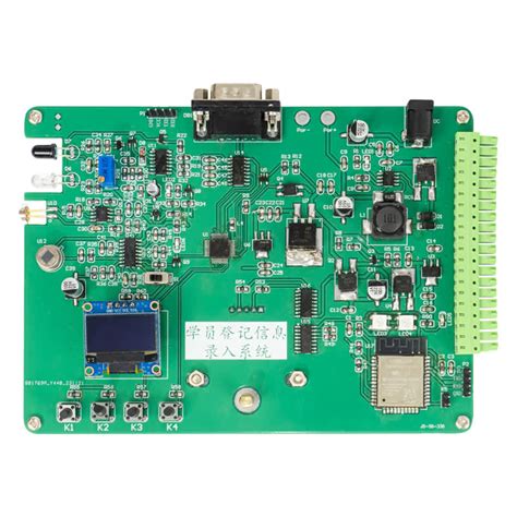 学员信息录入系统电路竞赛套件labview编程电子电路装调应用焊接 伍陆电子