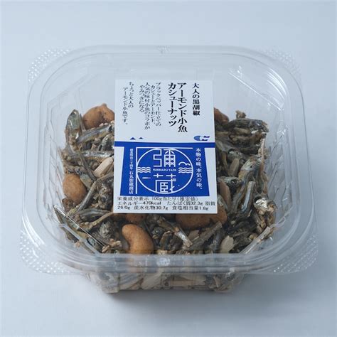 大人のアーモンド小魚 黒胡椒カシューナッツ 175g 石丸弥蔵商店