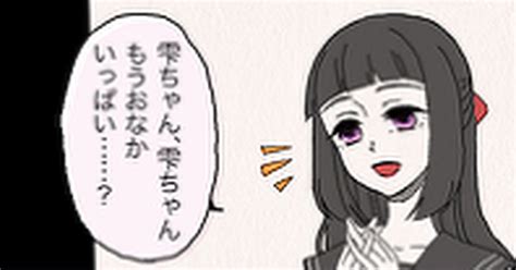 ピレグラ】交流 【ピレグラ】うれし【交流】 ありあのイラスト Pixiv