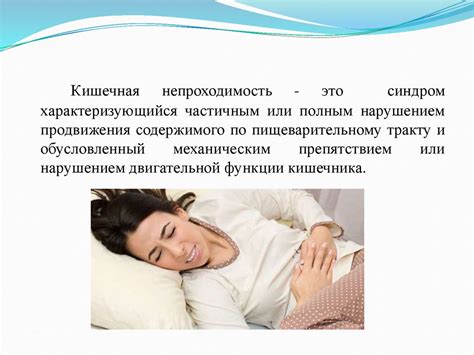 Особенности ухода медицинской сестры в послеоперационном периоде после