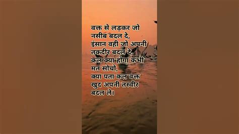 मंजिलें क्या है रास्ता क्या हैहौसला हो तो फासला क्या है Youtube
