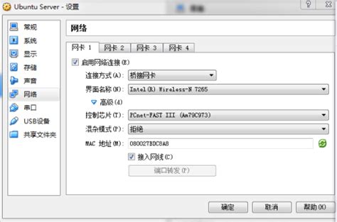 嵌入式linux开发环境搭建（一）——双网卡的网络设置51cto博客嵌入式linux开发环境
