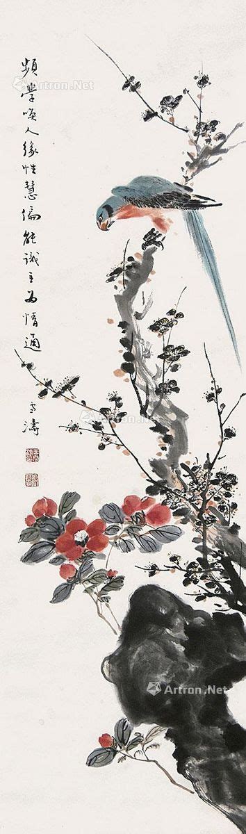 王雪涛 花鸟第四期艺术品拍卖会天贵仁顺拍品价格图片拍卖专场拍卖会预展拍卖会结果卓克拍卖频道