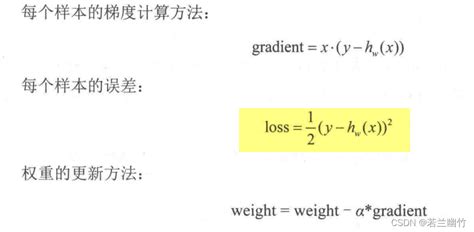 Sparkmllib线性回归算法案例mmlib线性回归的案例 Csdn博客