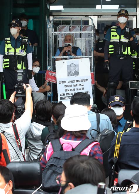 철장안에서 발언하는 박경석 전장연 대표 네이트 뉴스