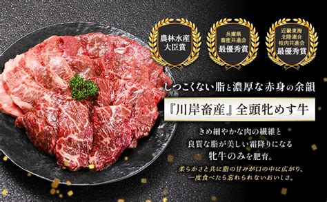 【楽天市場】【ふるさと納税】【最短7日以内発送】 神戸ビーフ 神戸牛 牝 極上焼肉 3種 食べ比べセット 計 900g 川岸畜産 焼肉 冷凍