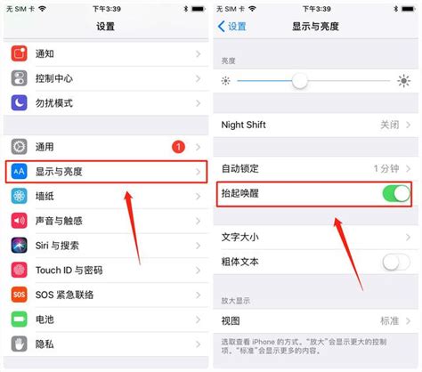 Iphone手機關閉這些設置居然能省電？！難怪別人充一次能用三天啦 每日頭條
