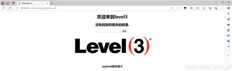 xss labs level 3 过关思路 xsslabs第三关 csdn博客
