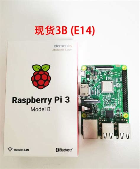 Raspberry Pie 3 B Motherboard E14raspberry Pi3b Linux Development Board