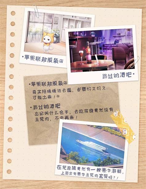 Nikki Diary :: Official ]]