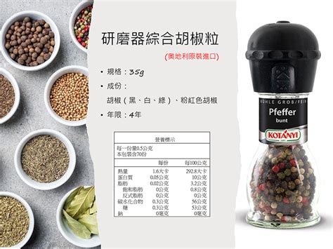 Biodelis Co Ltd 雅誼有限公司