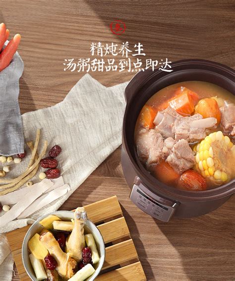 美的 Midea Dg18easy201 1 8l Single Pot Slow Cooker Value Sg