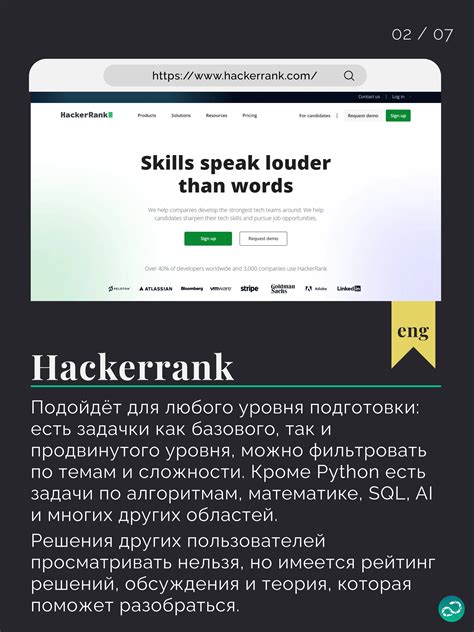 Подборка бесплатных Python тренажёров Часть 1 Пикабу