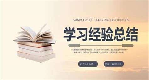 小学生健康卫生主题班会ppt模板下载 Lfppt