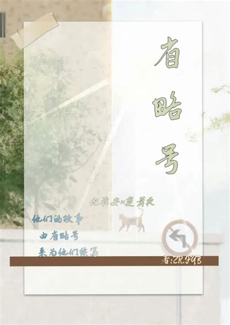 【abo】帝国指婚指南 作者：愔尘 正版原创 豆花文学