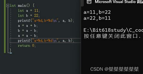移位操作符与位操纵符 CSDN博客
