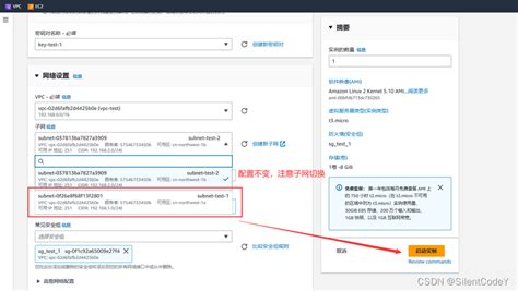 【国内aws】vpc及ec2创建与putty连接putty连接aws Csdn博客