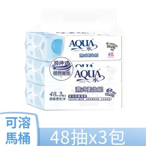 33款熱門排行濕式衛生紙推薦【2022年最新版】 Afma And Mall
