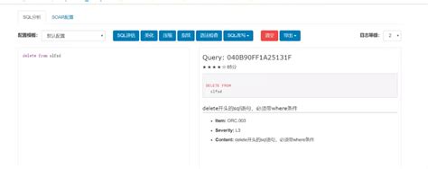 Oracle Sql自动化审核工具的实现 Infoq
