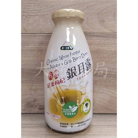 統一生機有機紅棗枸杞銀耳露290ml〝10瓶以下請選擇超商，10瓶以上請選擇郵局、黑貓或賣家宅配〞 蝦皮購物