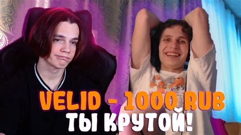 НАЧИНАЮЩИЙ СТРИМЕР ДОНАТИТ НАЧИНАЮЩИМ СТРИМЕРАМ - YouTube