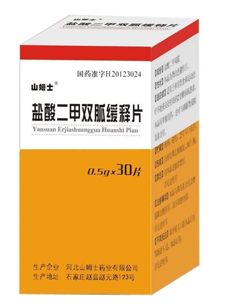 二甲双胍除了降血糖，还抗癌，肺癌总反应率高达71 ！ 知乎